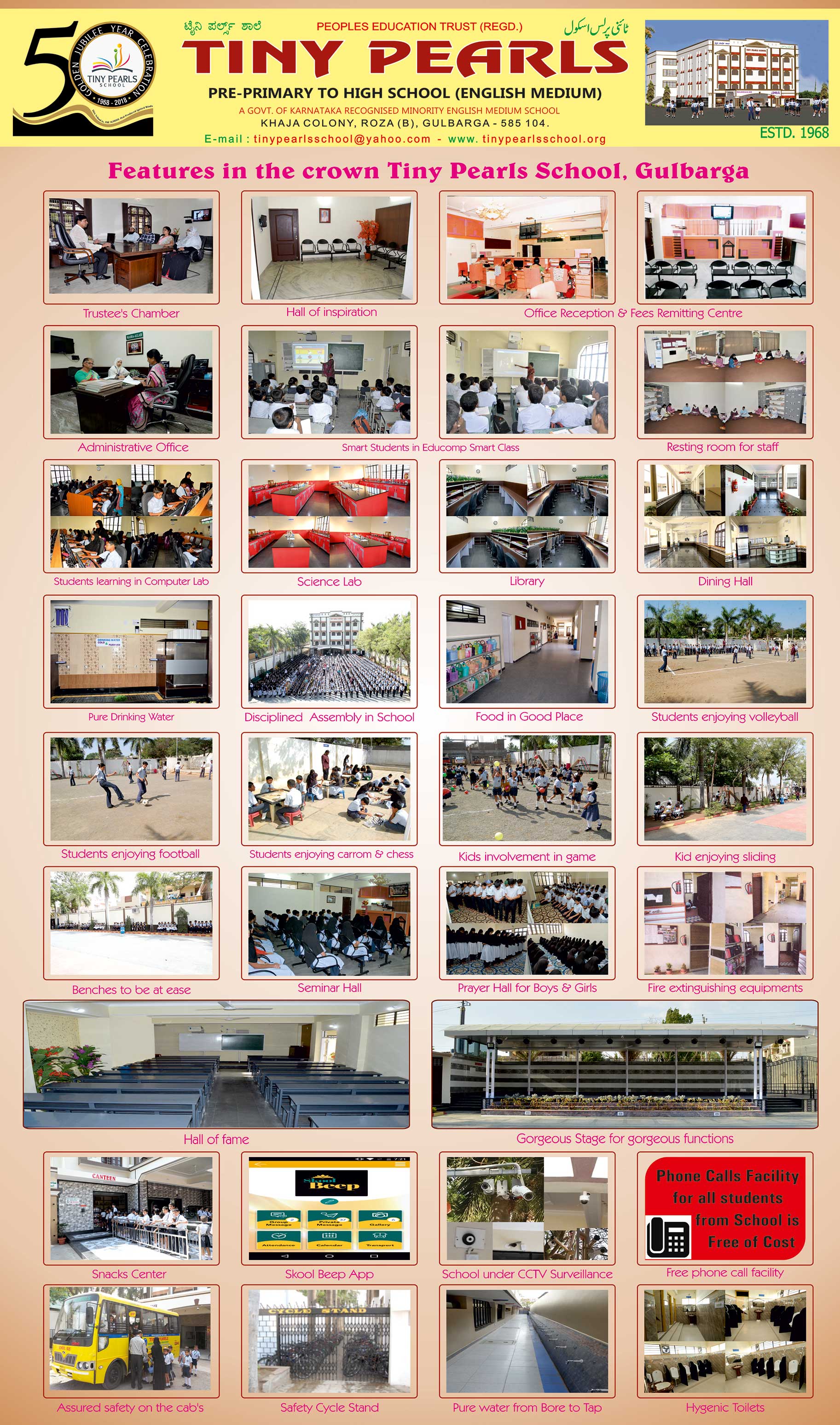 Facilities | Tiny Pearls English Medium School