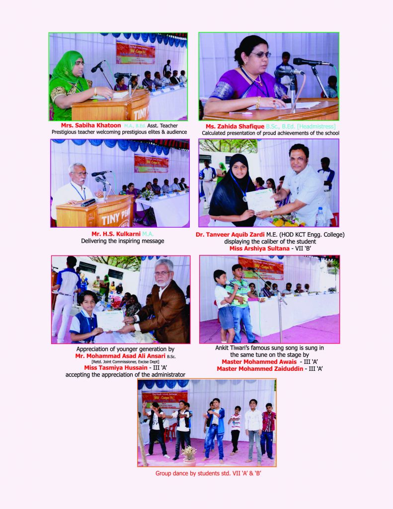 Valedictory Function 2016 - 17 | Tiny Pearls English Medium School