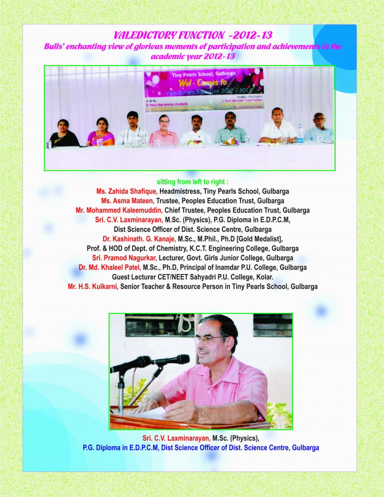 Valedictory Function 2016 - 17 | Tiny Pearls English Medium School